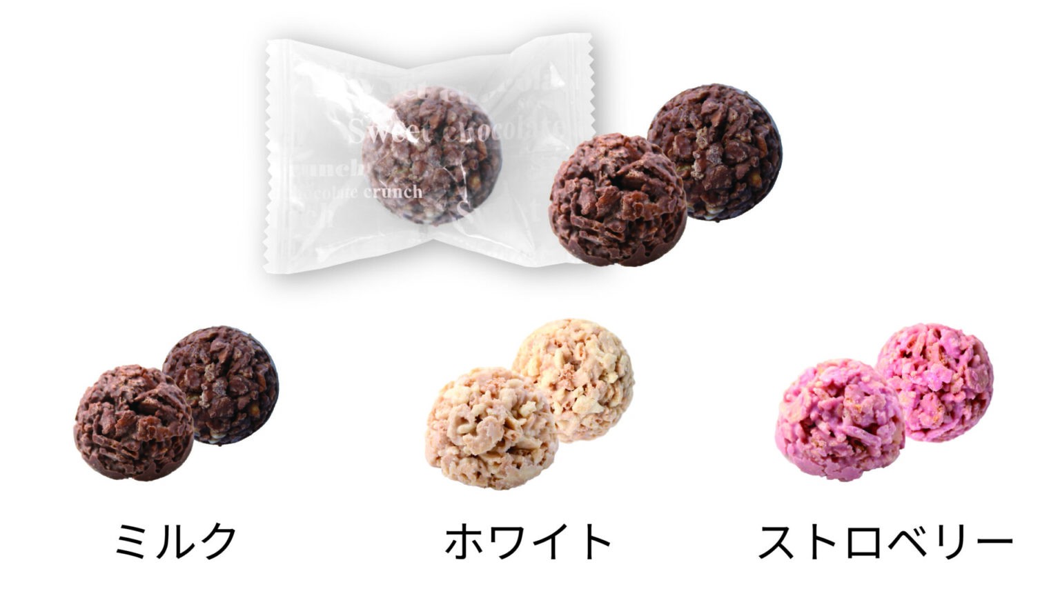 クランチチョコ - OEM by COMS